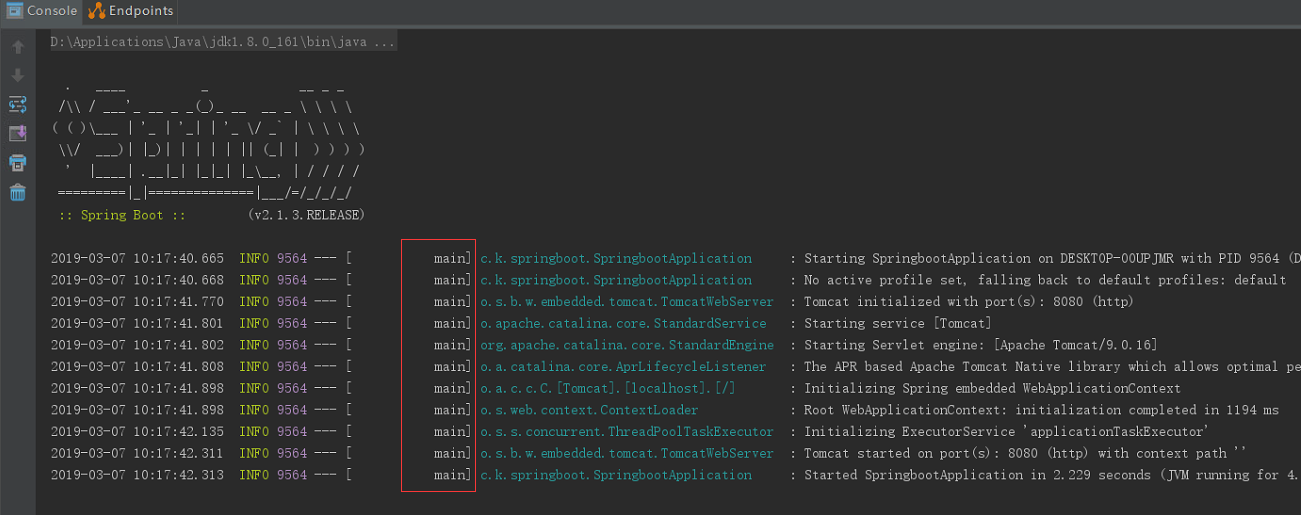 [springboot]使用idea设置devtools热部署